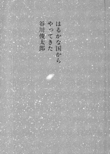 Home 童話屋