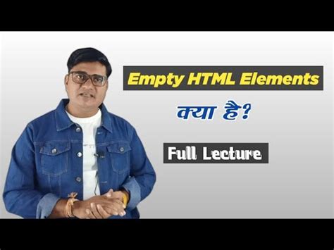 Html Empty Tag What Are Empty Tags In Html Html