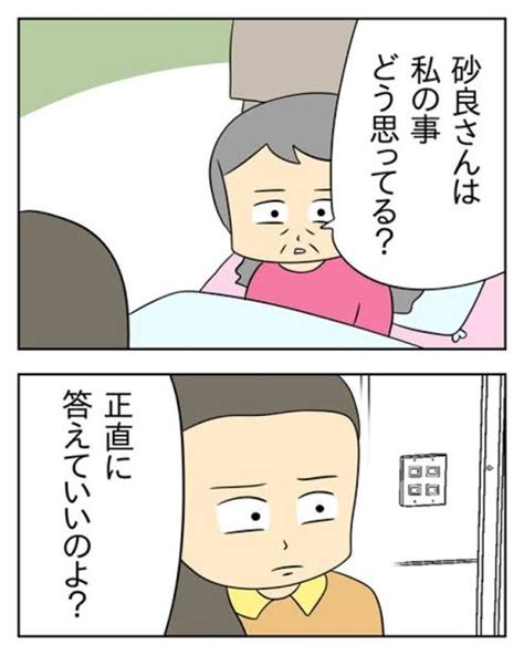 曲の歌詞風に雑談してみる ガールズちゃんねる Girls Channel