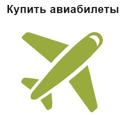 Аэропорт Вены Швехат