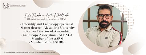 Drmohamed Akhattab Alexandria