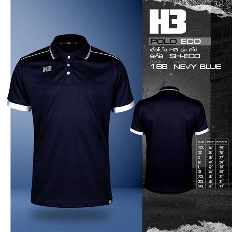 เสื้อโปโลมาใหม่ เนื้อผ้าไม่เป็นขุย H3 Shopee Thailand