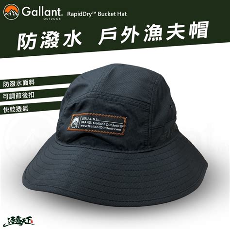 Gallant漁夫帽的價格推薦 2022年8月 比價比個夠biggo