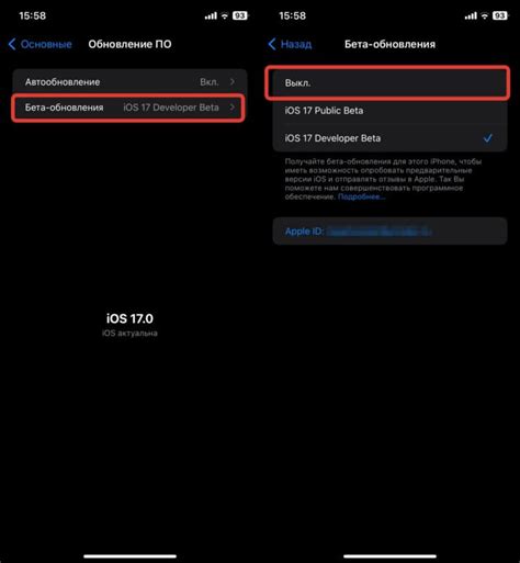 Как обновить Iphone до Ios 17 и не потерять важные данные Здесь вся информация которая вам