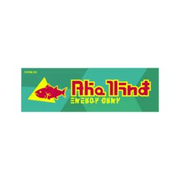 File S Sticker BRF Poster Png Inkipedia The Splatoon Wiki