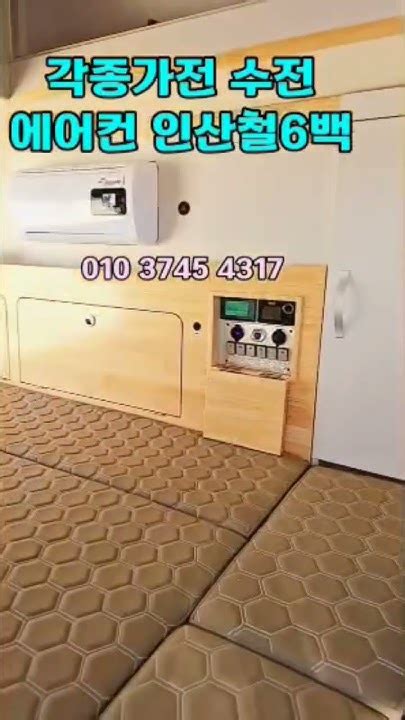 판매완료 캠핑카 캠핑 차박용품 Youtube