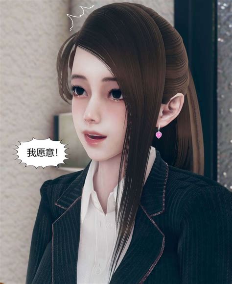第01話 《 3d 被催眠洗腦，墮落為母狗性奴的冷艷千金與總裁母親》無刪減版免費在線閱讀 漫畫大濕 免費无删减漫畫