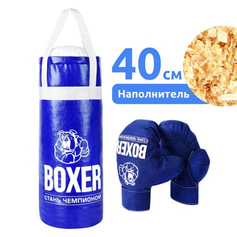 Груша боксерская детская подвесная 40 см и перчатки для бокса MEGA TOYS ...