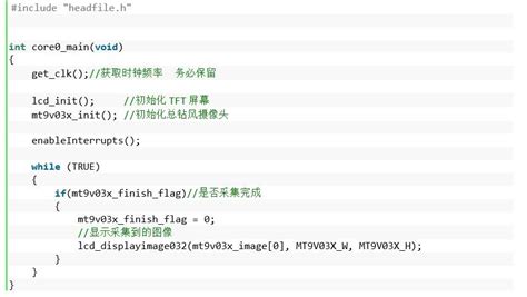 逐飞英飞凌tc264智能车开源库 哔哩哔哩