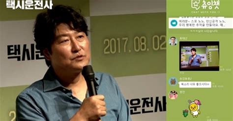 송강호 택시운전사 기억 넘어 희망을 주는 영화 츄잉챗