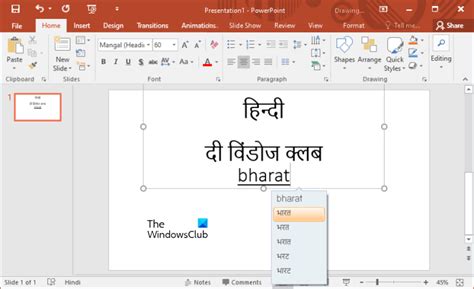 Microsoft Indic Language Input Tool Type In Indian Languages