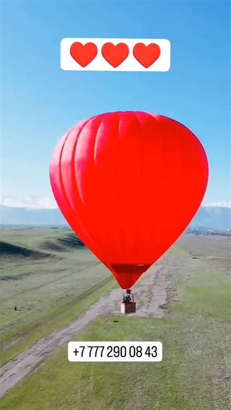 ВОЗДУШНЫЙ ШАР Полеты на воздушном шаре в Алматы 7 777 290 07 43