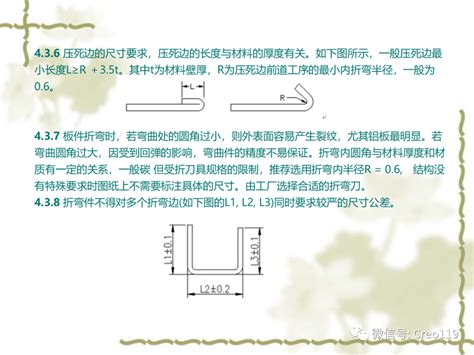 产品结构设计 钣金件 箱柜的结构设计 知乎