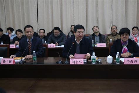 河南省教育厅对我校成人高等教育工作进行试点评估 河南大学继续教育学院