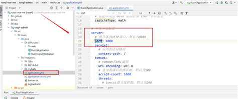 Ruoyi二次开发：学生就业帮扶系统需求说明书java12业务流程说明 1学生提交帮扶申请 Csdn博客