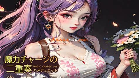 魔力二重奏 威力加强版 官方中文 V230531 全dlc 解压即撸 Switch520