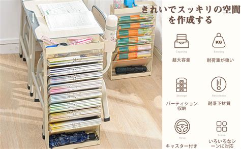 Jp 本棚 キャスター付き スリム ファイルワゴン 書類 棚 教科書 収納 ブックシェルフ 大容量 デスク周り デスク下