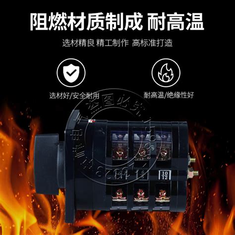 长信组合开关lw5d 163电流源切线路断换测量lh22万能转换3节16a虎窝淘