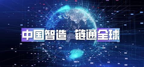 2023世界智能制造大会