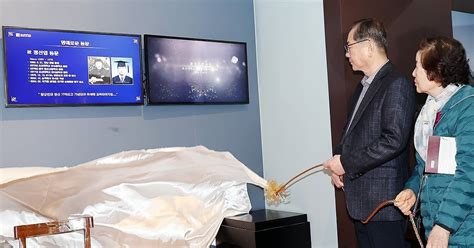 서울의 봄 고 정선엽 병장 명예졸업증서 수여식