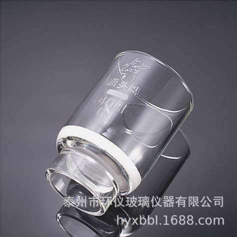 厂家供应玻璃砂芯坩埚 古氏坩埚 坩埚式过滤器 30ml 40ml 阿里巴巴