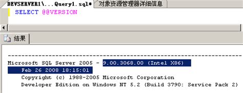 实践证明，sql Server 2000 2005 2008，完全可以共存，注意区别（转）sqlserver2000和那些sql Server 兼容 Csdn博客