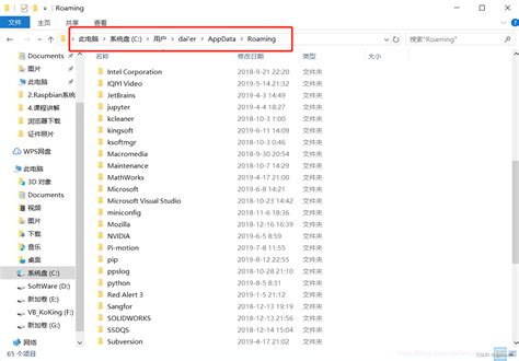 windows10中将pip源切换至阿里云加速python包管理 csdn博客