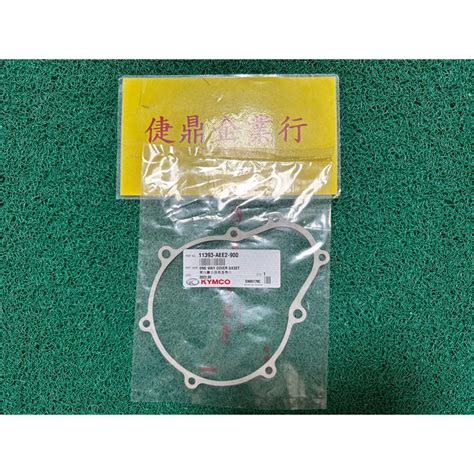 Kymco 原廠 Krv Krv180 單向離合器箱蓋墊片 料號：11393 Aee2 900 蝦皮購物