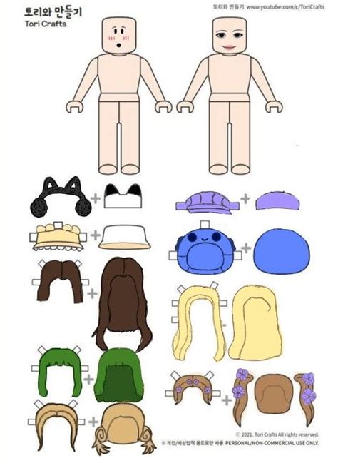 The Paper Doll Is Made To Look Like An Avatar