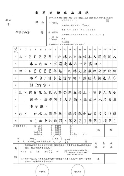 Collin Palladio 柯林派 FBA FF40 兩天 J31 J33 on Twitter RT