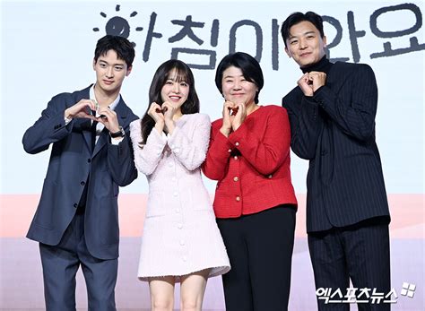 장동윤 박보영 이정은 연우진 애정 담아 손하트 엑s Hd포토