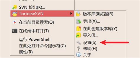 Svn客户端tortoise Svn 中文版免费下载及安装svn中文版 Csdn博客