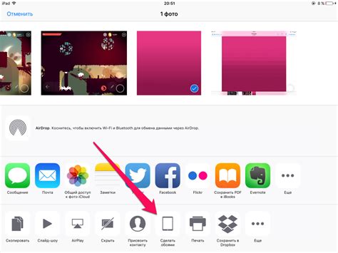 Как сделать иконки папок в Ios круглыми без джейлбрейка