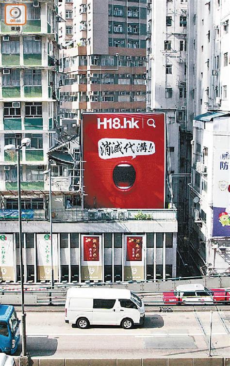 灣仔巨型充氣廣告牌已拆除 東方日報