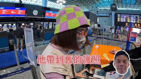 Lulu赴日旅遊災禍連連 遭海關扣留9小時原因曝直接住機場四季線上4gTV