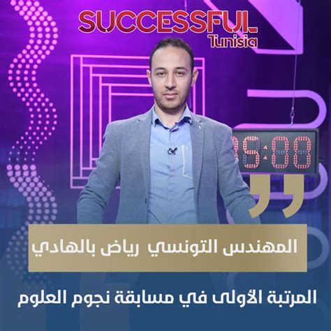 نشر montassar bouaine على linkedin