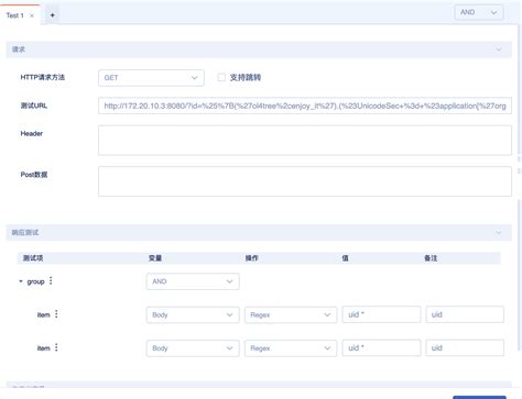 Struts2 S2 061 远程命令执行漏洞cve 2020 17530复现以及脚本编写 Ol4three
