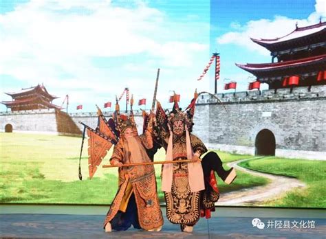 非遺展演進萬家井陘晉劇展風華走到邢台南宮看下河東 每日頭條
