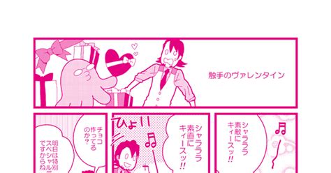 Tigerandbunny 【タイバニ漫画】触手のヴァレンタイン リラックソのマンガ 漫画 兎虎 触手バニー Pixiv