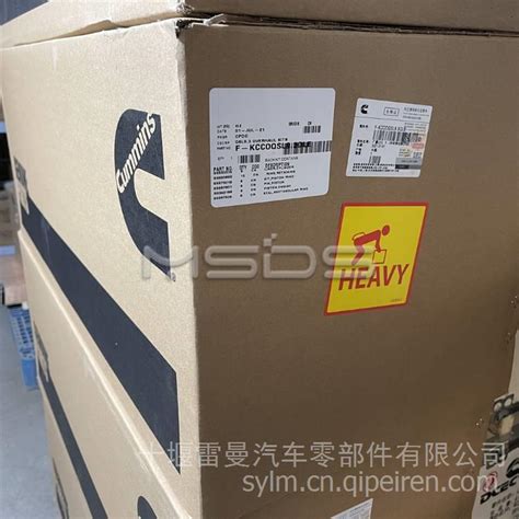 优势批发广康发动机配件qsl93柴油发动机四配套组件f Kccol93glb图片【高清大图】 汽配人网