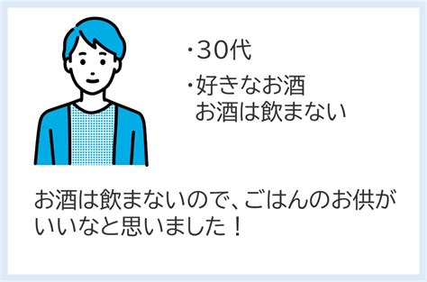 《父の日早割10offスタート！》お父さんに贈りたい、久世福の絶品ギフト5選！【久世福商店・サンクゼール公式オンラインショップ限定