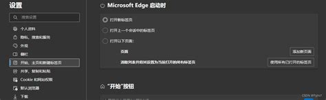 浏览器主页被篡改了，该如何改回来浏览器主页被篡改怎么改回来 Csdn博客