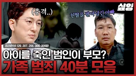 프리한19 가족이라는 탈을 쓴 악마들🤬 치료비 들고 도망가서 아들을 죽음에 몰아넣고 Sns로 돈 자랑한 아빠💦
