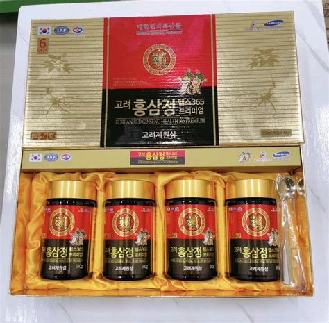 고려 홍삼정헬스365 프리미엄 당근 중고거래