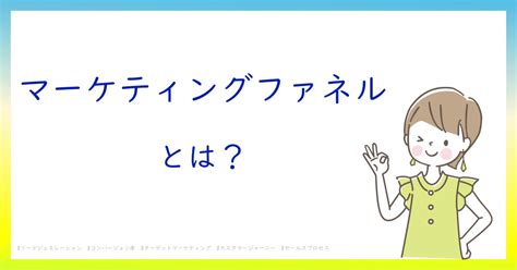 ネットワーク効果とは！？今さら聞けない初心者がしっておくべきポイントをわかりやすく解説