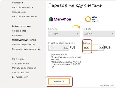 Как перевести деньги с Webmoney на Qiwi