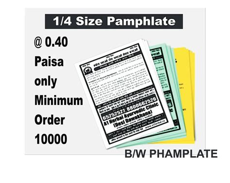 Multicolor Offset Printing Services At ₹ 5 Page In New Delhi