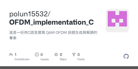 Github Polun15532ofdmimplementationc 這是一份用c語言撰寫 Qam Ofdm 訊號生成與解調的專案