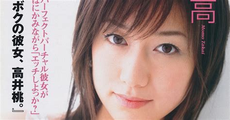 2008top20 高井桃 Takai Momo 撮影ルポ Dmm200603 やるcan2006その他出典不明