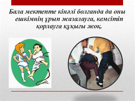 Зорлық зомбылықсыз 16 кун презентация онлайн